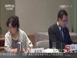 [中国新闻]第26届国际器官移植大会中外记者会
