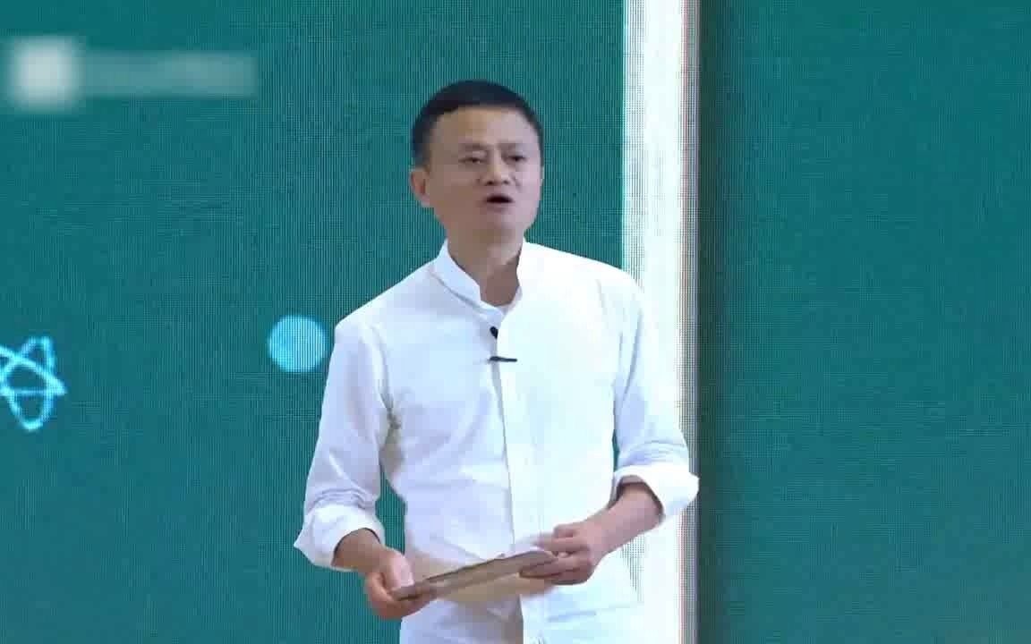 马云演讲:数字时代,你决定怎么改变了
