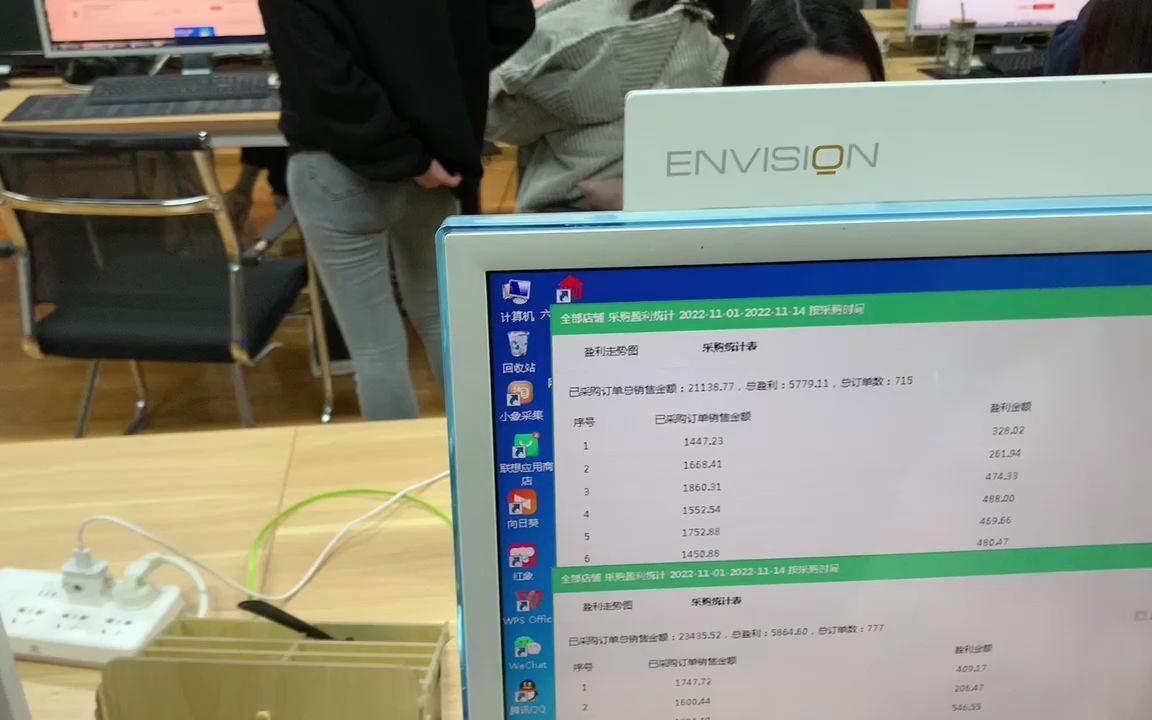 拼多多无货源店群我只做自然流量,一台电脑管理二十家店