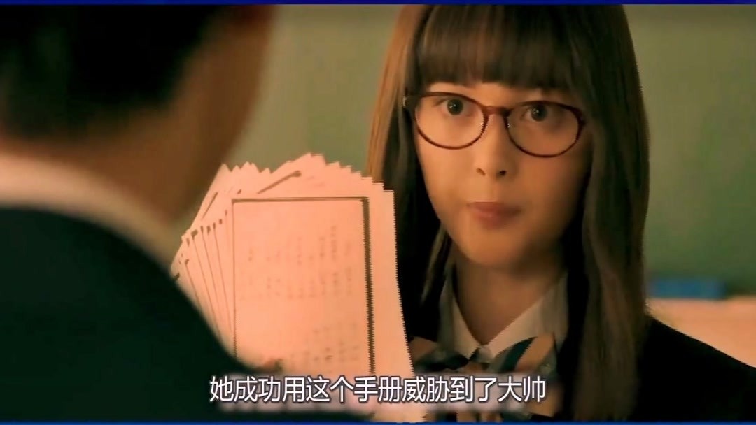 《绝对恋爱命令》:漫改“吸血鬼”小说,冒着粉红泡泡!