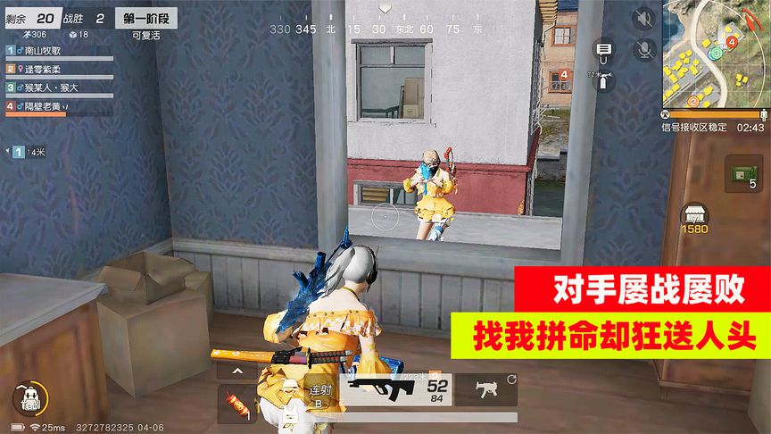 荒野行动北港决斗场:这个玩家非要找我拼命,屡战屡败狂送人头