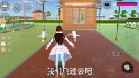 樱花校园模拟器:樱花小镇两个隐藏的地方,你们都知道在哪里吗?