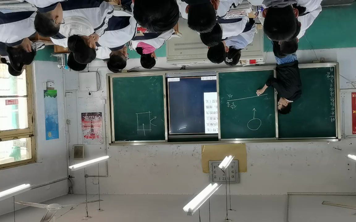 3.1 细胞膜的成分和结构