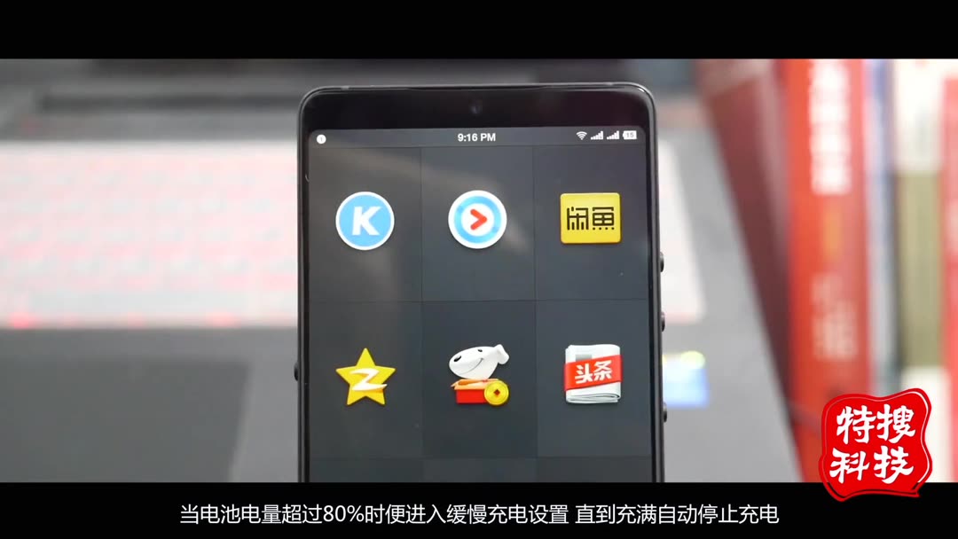 正确的手机充电方式,百分之九十的人都做错了!