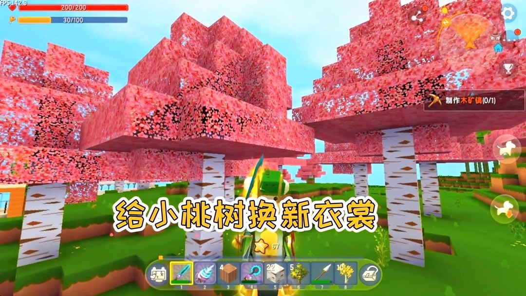 迷你世界生存冒险81;皮皮余给桃树换新皮肤,换成白杨木的木头