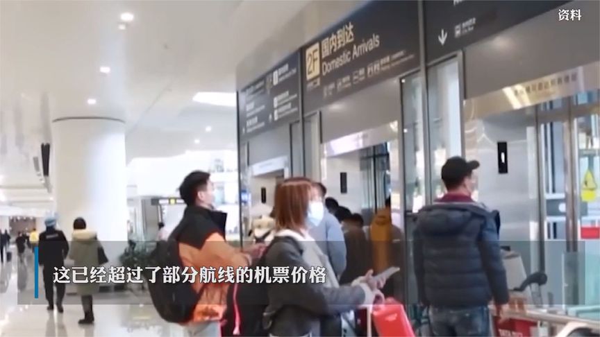 4月5日起国内航线燃油附加费大涨,最高涨幅达到150%