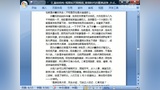 [oeasy]word02基本界面_视图.选项卡.显示比例.快捷摁钮.滚动条