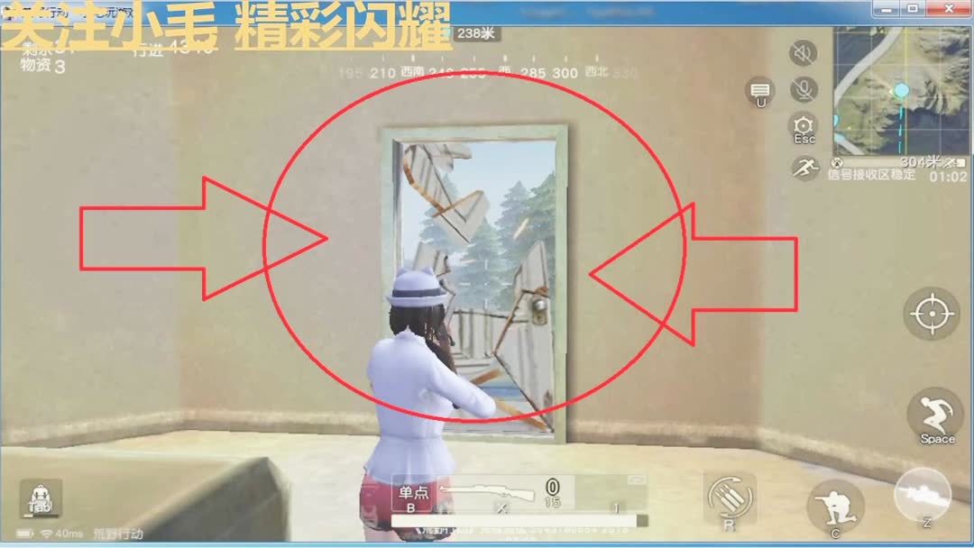 荒野行动手游版更新延迟 PC版新加入的破门设定真的很有趣!