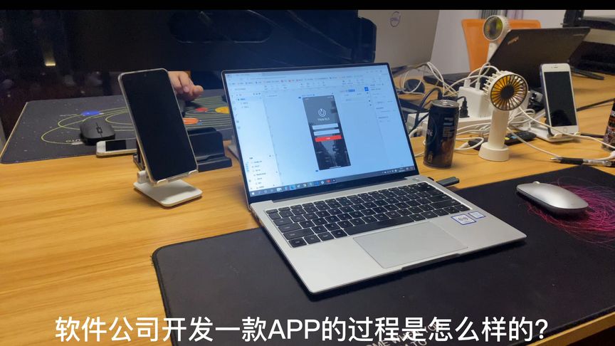 #软件开发 #编程 #程序员 软件开发流程是怎么样的