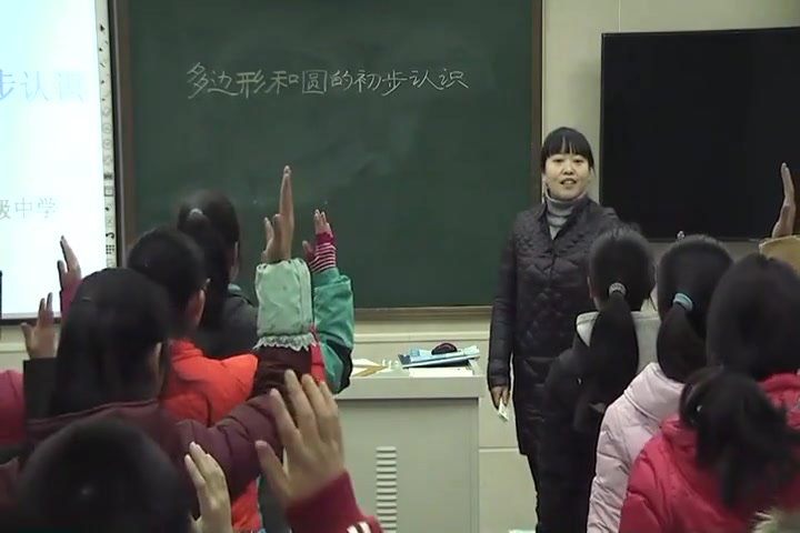 优质课七年级上册数学第三章整式及其加减