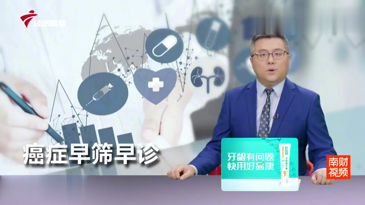 中国癌症早筛早诊科普行动”在京启动