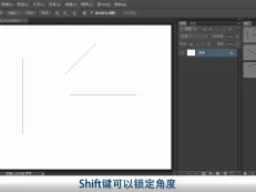 PS教程A25-PS万能的钢笔-制图抠图必学-part1