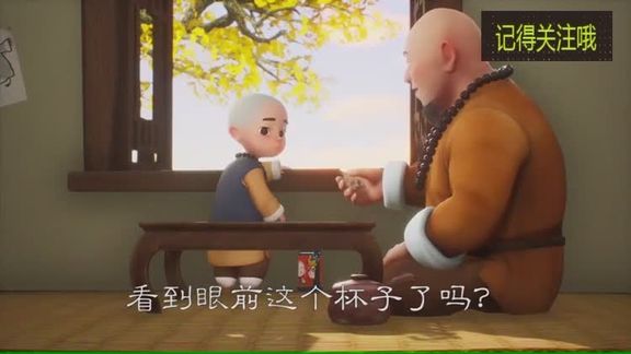 一禅小和尚,真是喜欢的话,再痛也不会放下