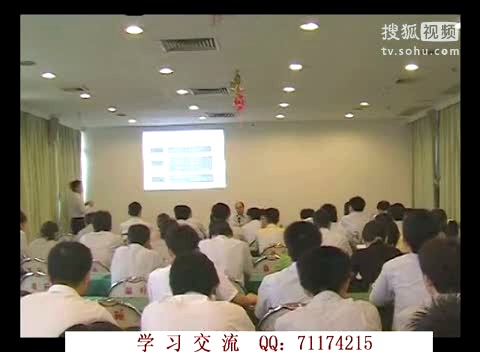 创新中小企业管理实践:生产现场十大管理问题01