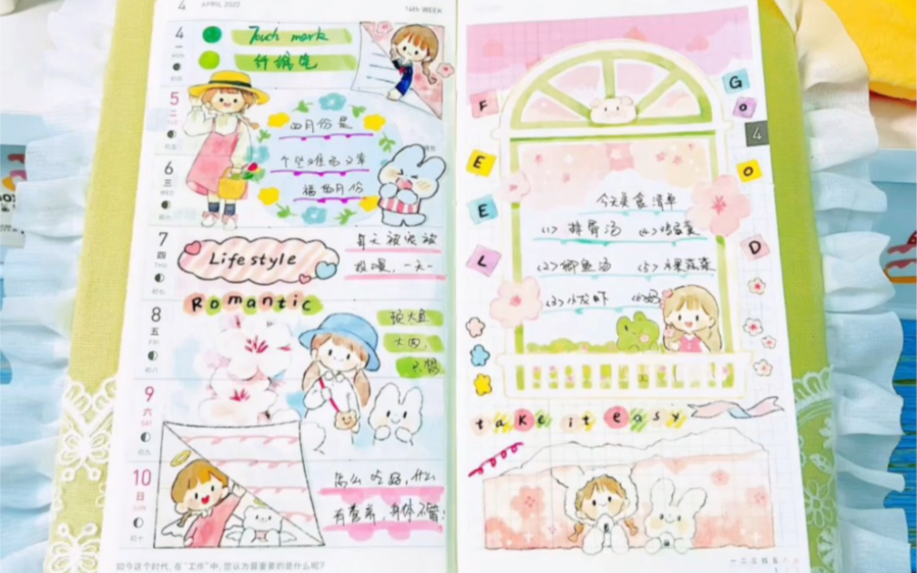 ...10个卓大王weeks手账排版⑧|粉绿色系|用Touch mark纤维笔做手账