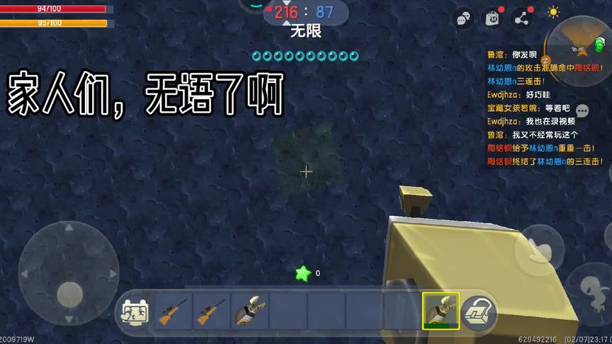 #迷你世界 #迷你世界狙击 #我在努力 #我爱迷你世界 #不喜勿喷