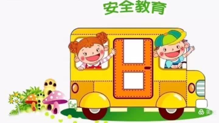 阳光幼儿园的安全教育,做得不错ߑ�ߑ�ߑ