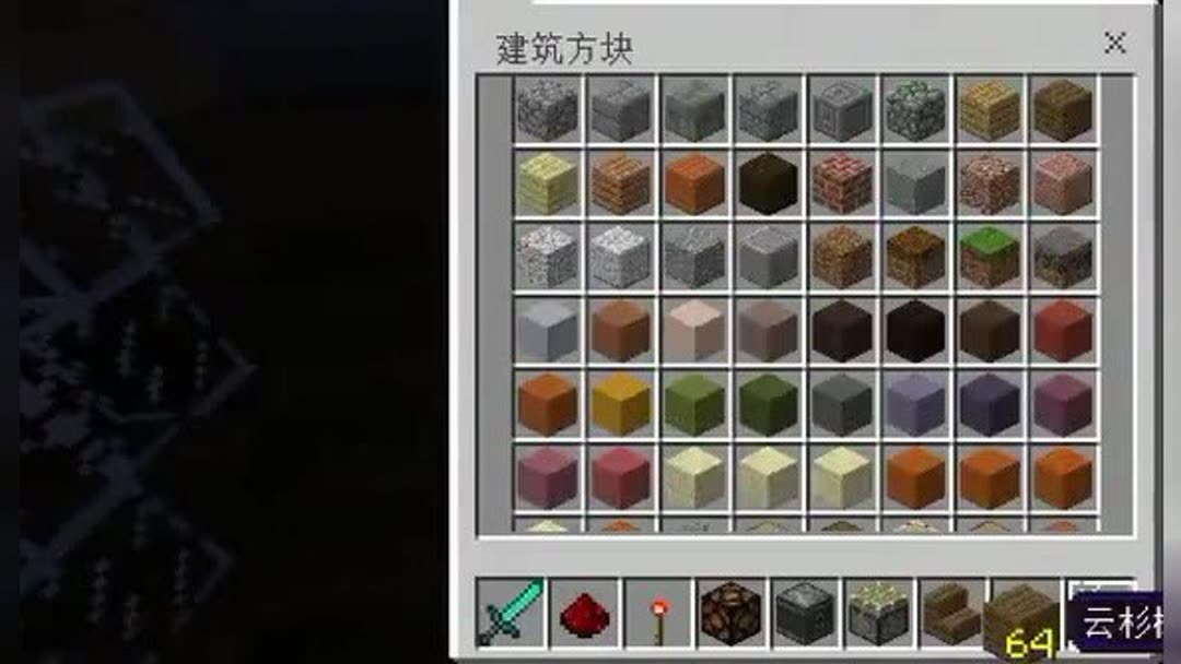 我的世界“六位数密码门”