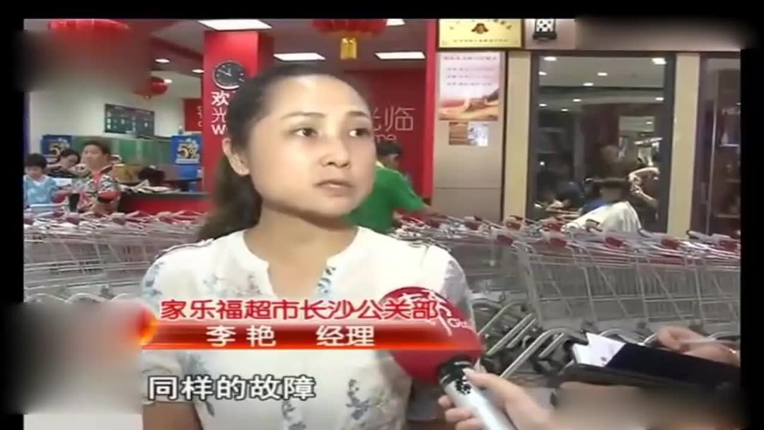 家乐福超市长沙韶山南路店门前电梯突然断裂