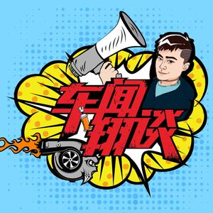 梁家翔autohome 