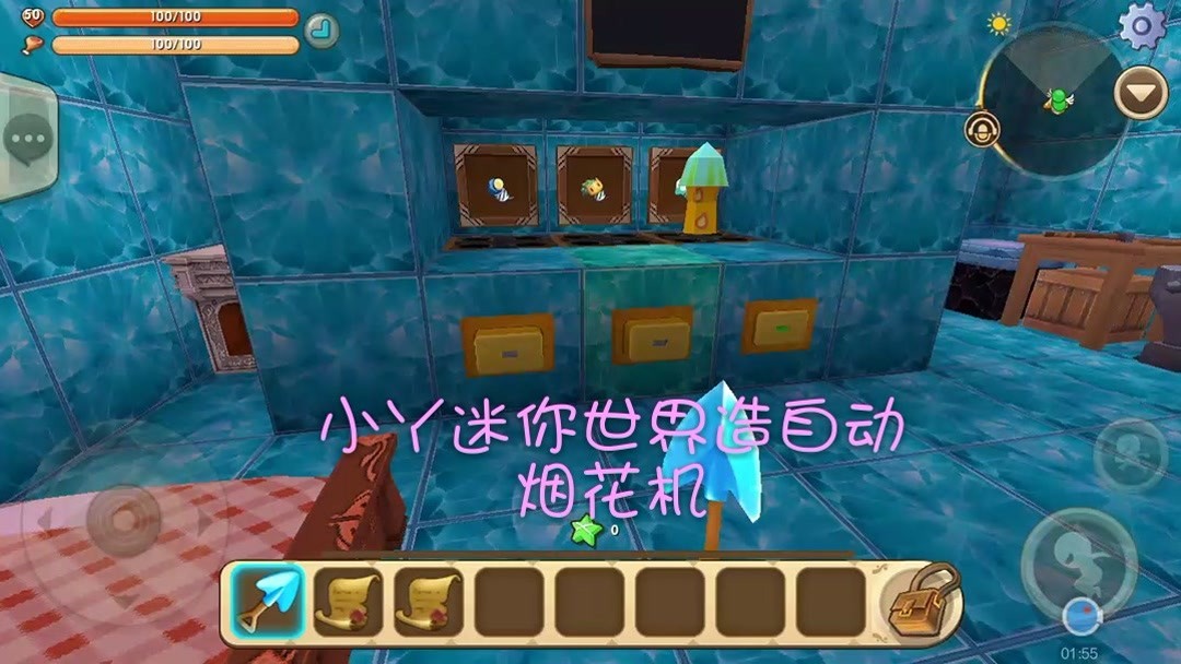 [小丫]迷你世界打造自动烟花机