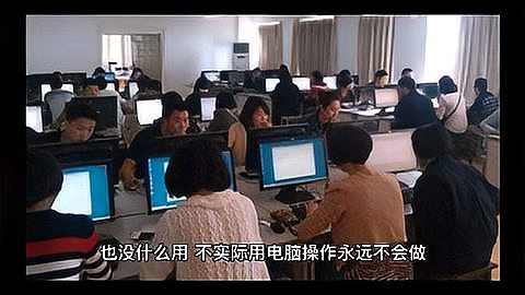 全国计算机二级