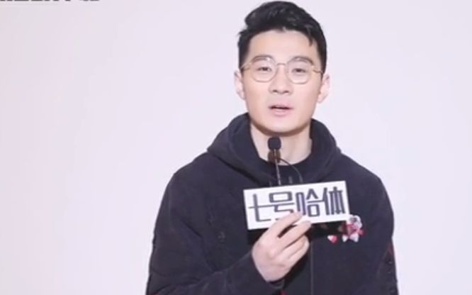 【任子威】来看看“紫薇”的采访(2)