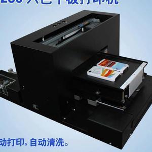 柏科科技生产UV打印机 