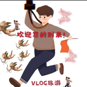 记录生活荟萃 