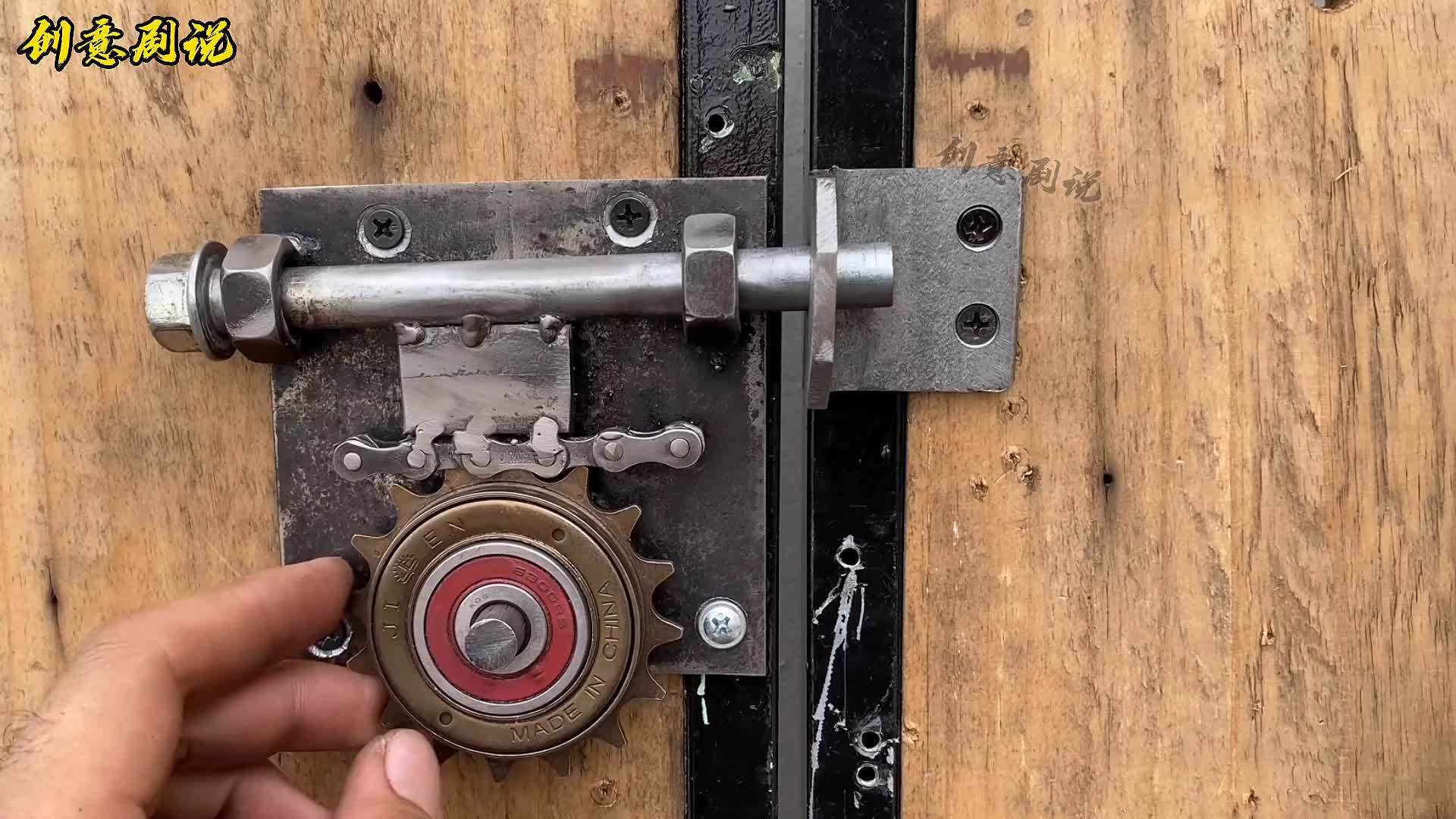利用简单材料,制作门锁,结实耐用,几十年都不会坏了,连小偷都打不开