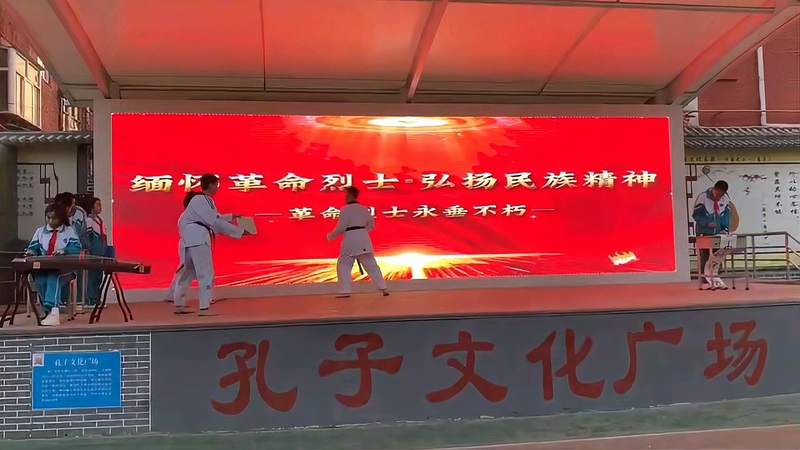 邢台七中十五中联合校“缅怀革命烈士,弘扬民族精神”才艺表演