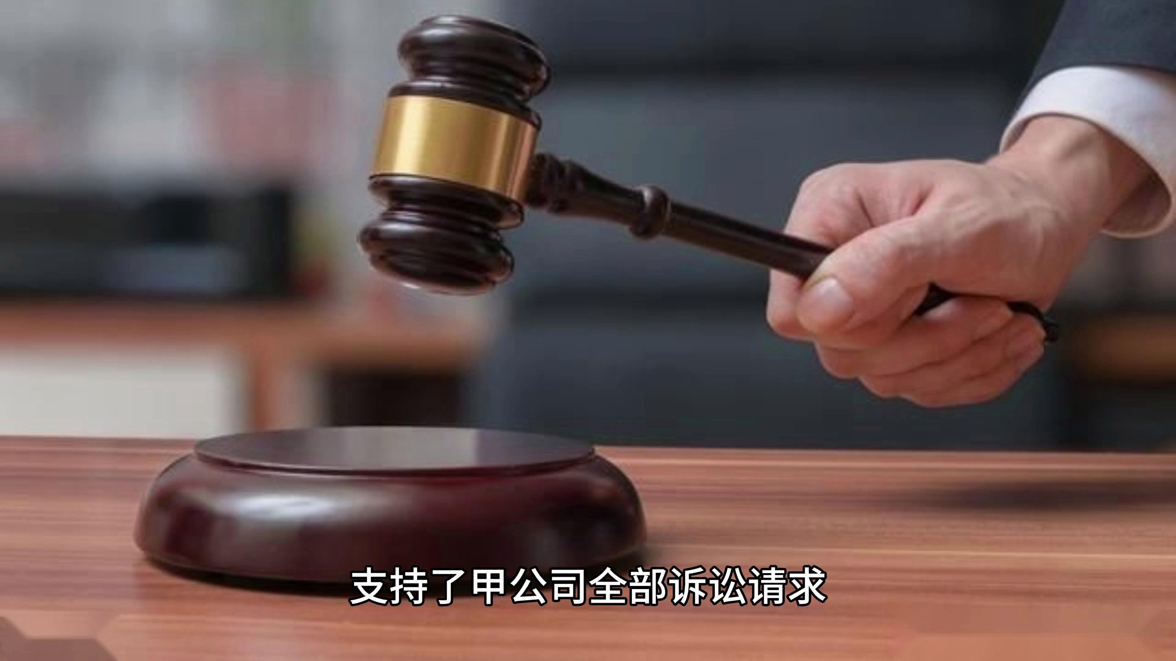 申请强制执行与再审中的调解