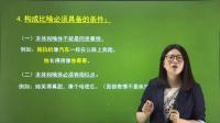 19句子4 修辞手法