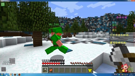 我的世界小游戏服务器