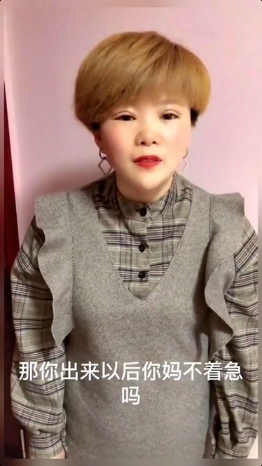 @biubiu小憨憨发了短视频,你尽管点开,不好看算我输!