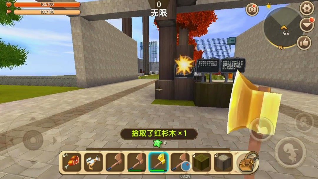 你知道金斧头和木斧头的用处吗-迷你世界