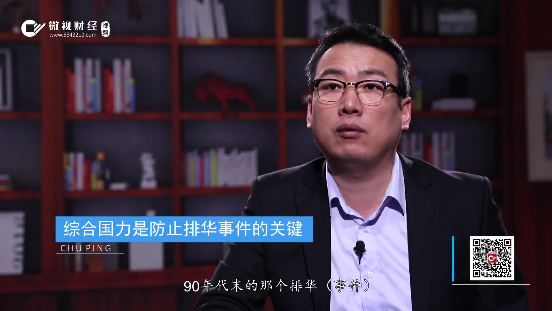 一个中国民营企业如何在印尼打天下?