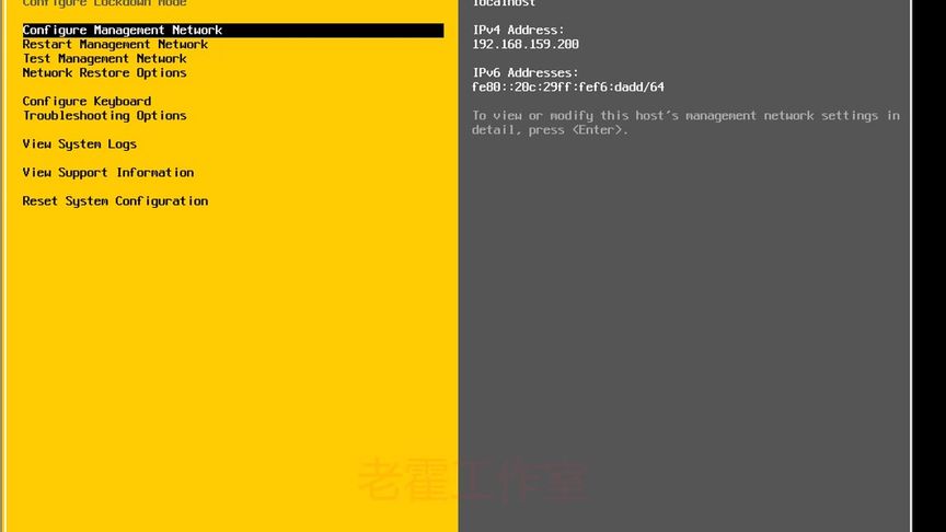 虚拟化软件平台VMware vSphere Hypervisor 6.7(ESXi)安装教程
