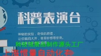 传声筒、传声管、小耳朵传话(科教展品定制源头-上海惯量自动化有限...