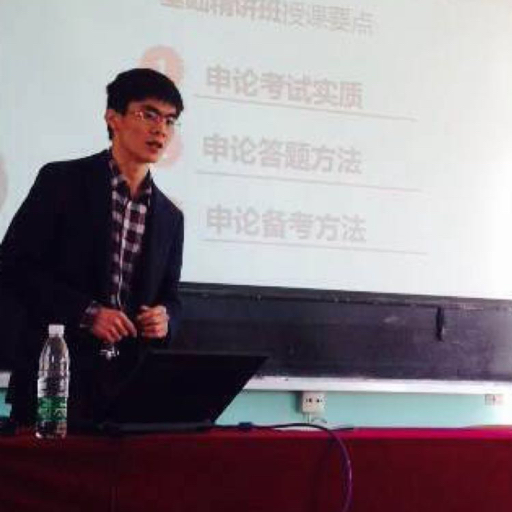 罗成兴老师 