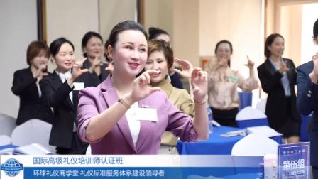 礼仪培训师之服务接待礼仪标准规范
