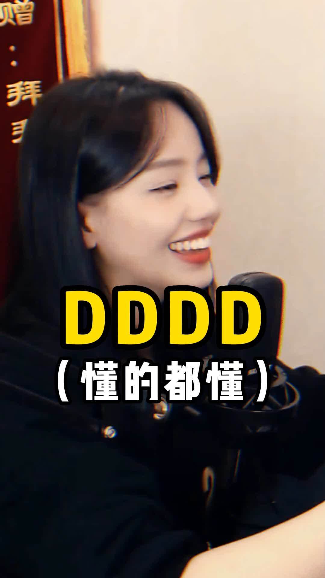 这就是经典的诈骗案例!