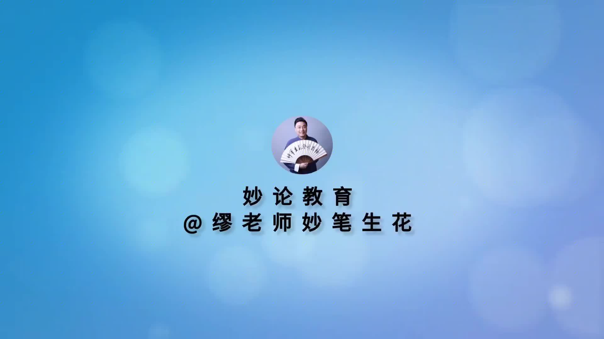 强基计划第一年,四大原因遭冷遇,未来可能有哪三个变化?