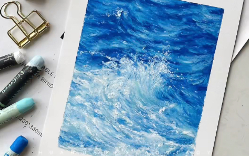 油画棒教程·大海在悲鸣