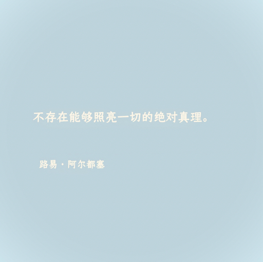 关山行人 