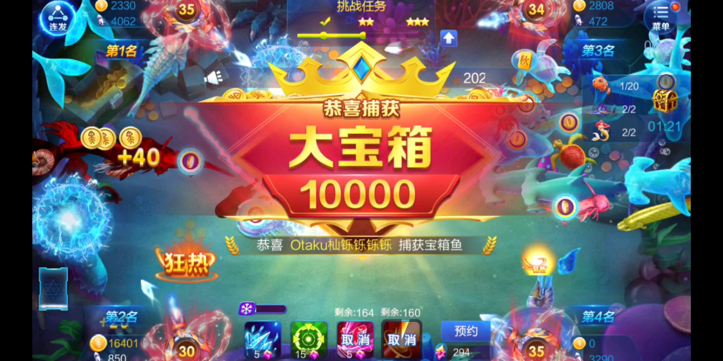 JJ捕鱼,斗地主