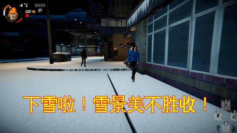 乞丐模拟器11:乞讨的时候突然大雪纷飞,这一场雪下得好美!