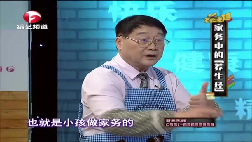 小朋友要不要做家务?专家来帮你解惑,做家务的孩子心理更健康!