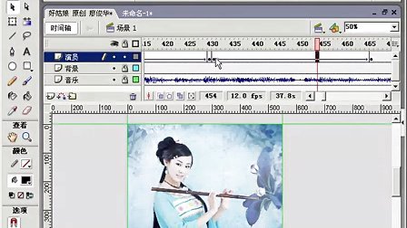 FLASH动画教程:408制作MTV
