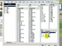 RPG MAKER XP 入门录像06
